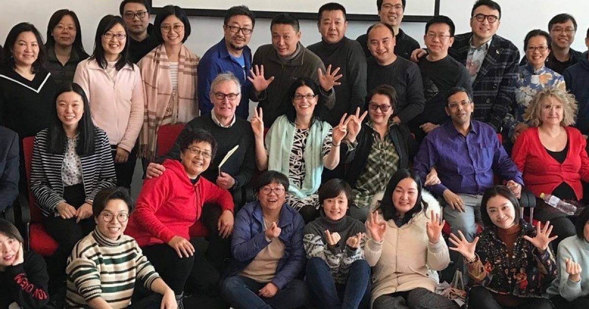 Tavistock Institute of Human Relations